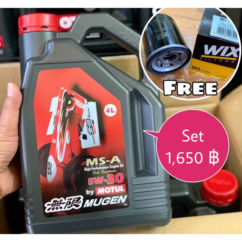 🔴 Motul MUGEN MS-A 5w30 High Performance Engine Oil By motul สังเคราะห์ ...
