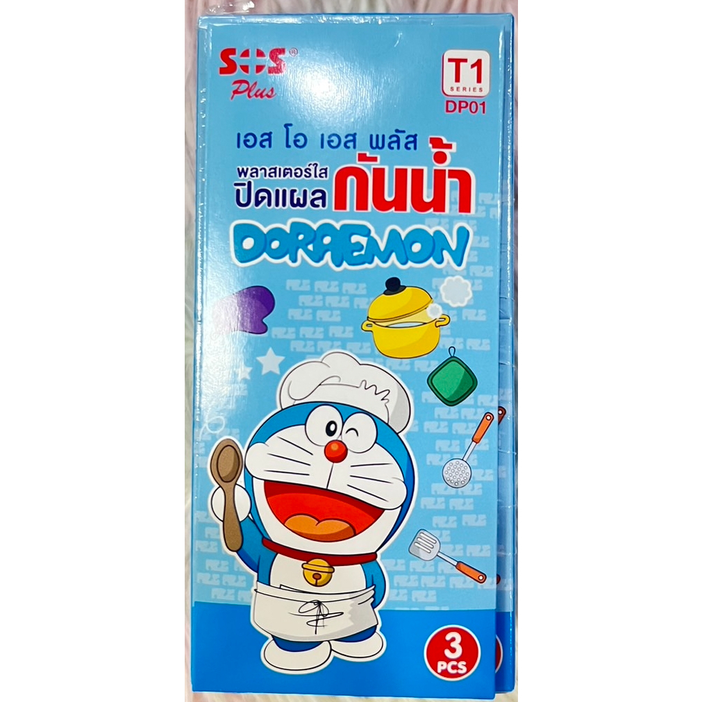 SOS Plus Doraemon T1 (บรรจุ 3 แผ่น/ซอง) เอสโอเอส พลัส โดราเอมอน โดเรมอน ...