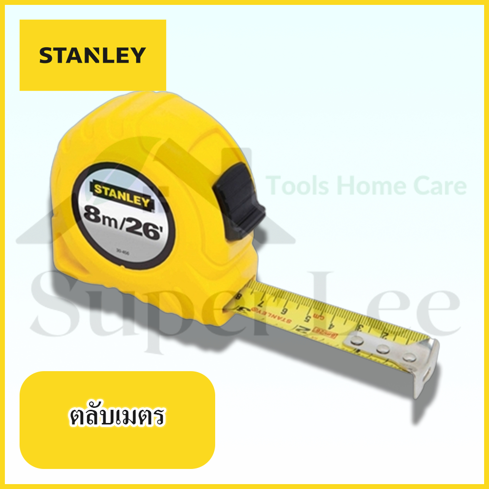 STANLEY รุ่น GLOBAL TAPE 8 M ตลับเมตร สายวัด เครื่องวัด อุปกรณ์ วัดความ ...