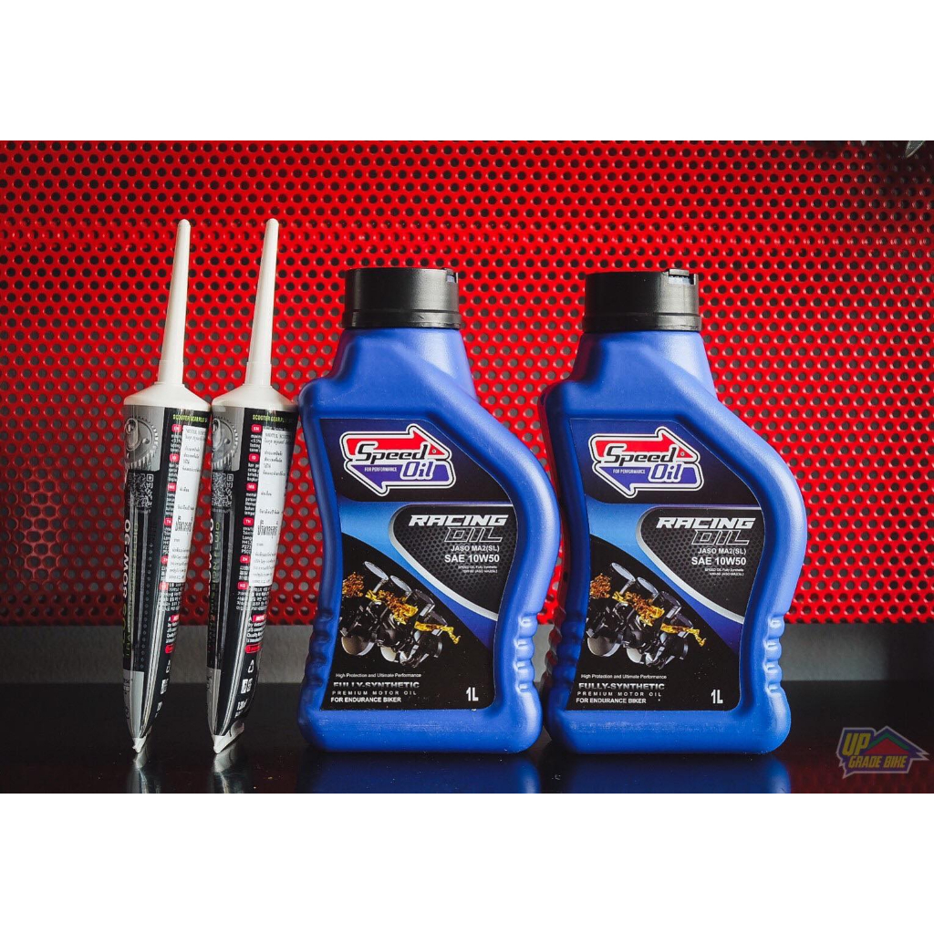 น้ำมันเครื่อง SPEED OIL จัดเซ็ตสำหรับ FORZA 300-350 ปี 2018 ขึ้นไป ...