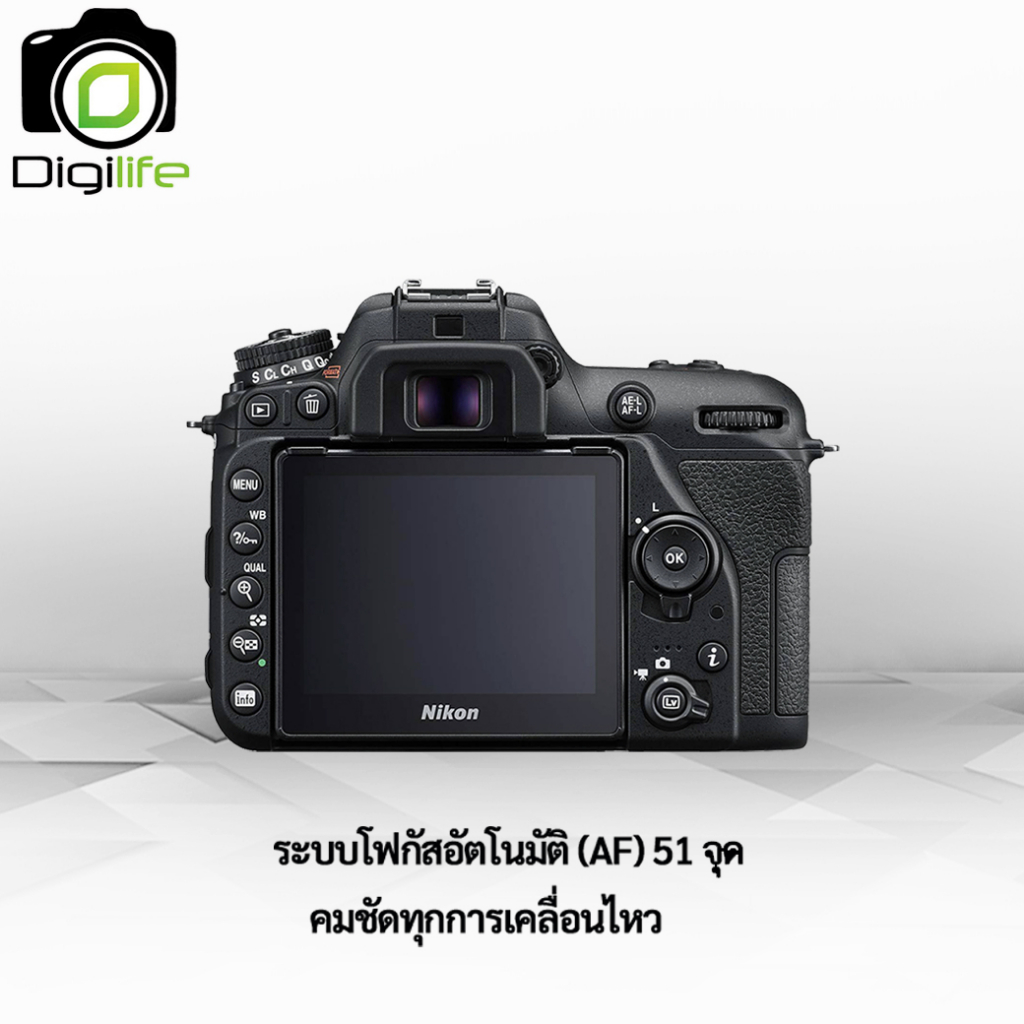 Nikon Camera D7500 Body - รับประกันร้าน Digilife Thailand 1ปี / Fortune ...