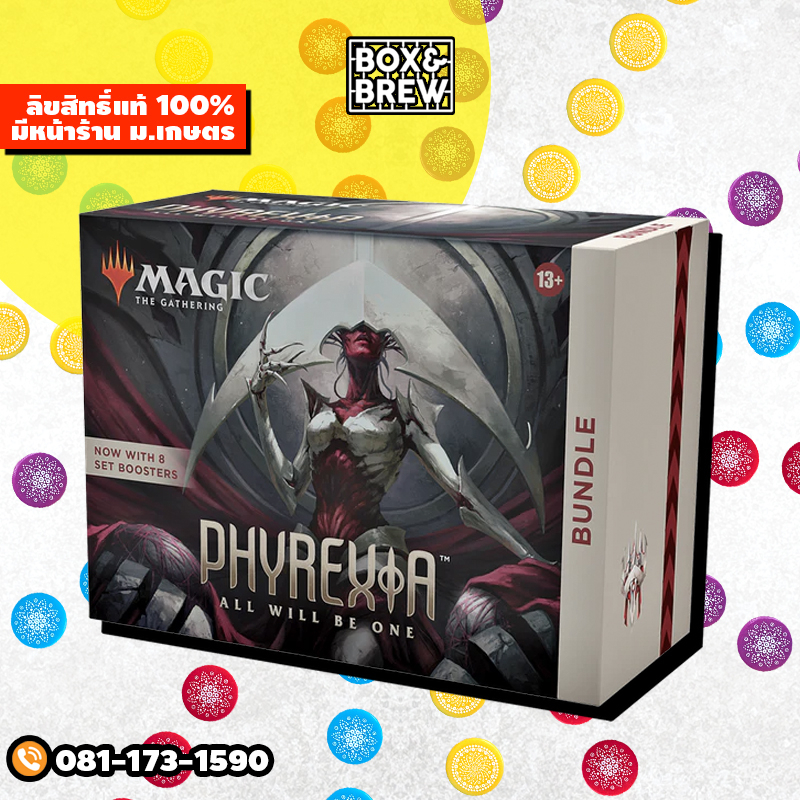 [MTG] Phyrexia: All Will Be One - Bundle (Magic The Gathering) | Shopee Thailand
