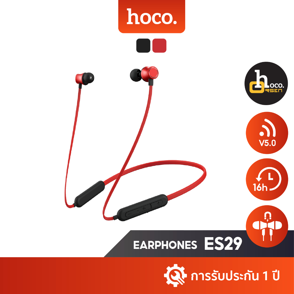 Hoco ES29 หูฟัง Bluetooth สำหรับออกกำลังกาย เสียงใส ใส่สบายหู | Shopee Thailand