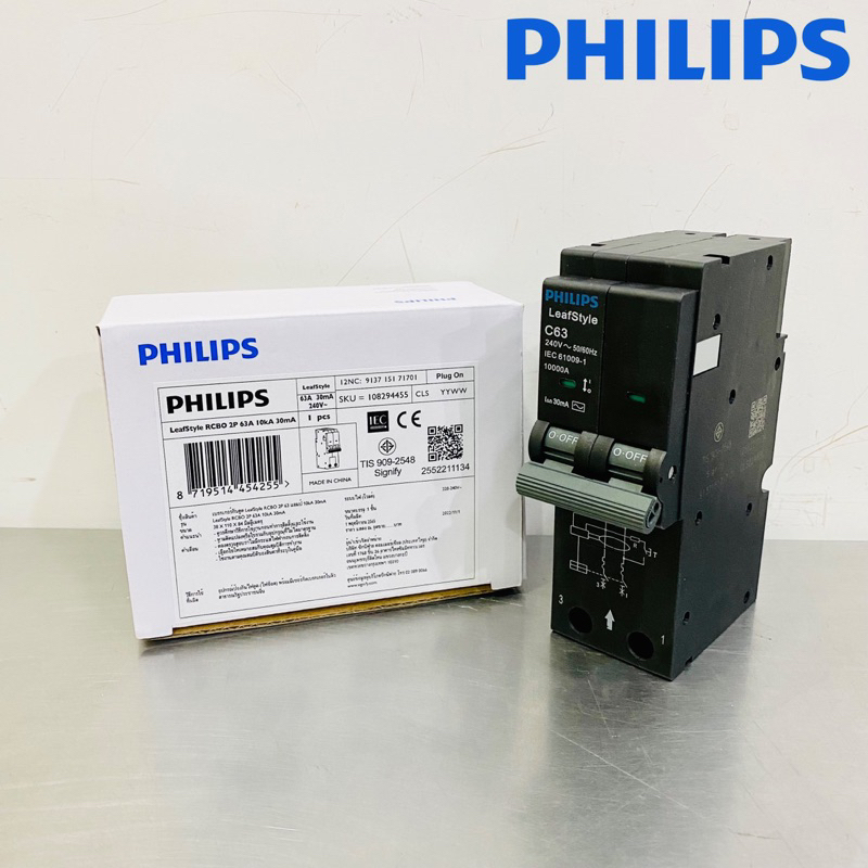 PHILIPS LeafStyle เมนกันดูด RCBO 2P 50A 63A 10kA 30mA | Shopee Thailand
