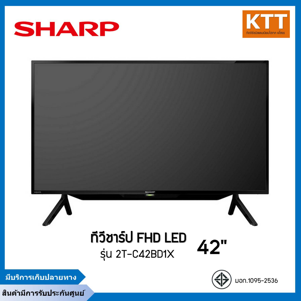 SHARP ทีวี FHD LED (42") รุ่น 2T-C42BD1X คุณภาพสูง พร้อมส่ง | Shopee ...