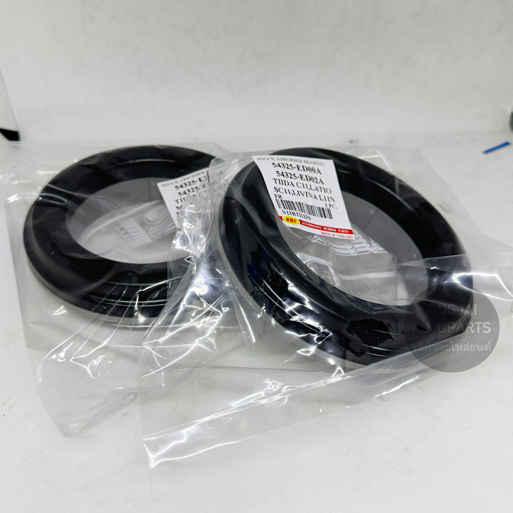 (1 คู่) RBI ลูกปืนเบ้าโช๊คหน้า NISSAN TIIDA ทีด้า | Shopee Thailand