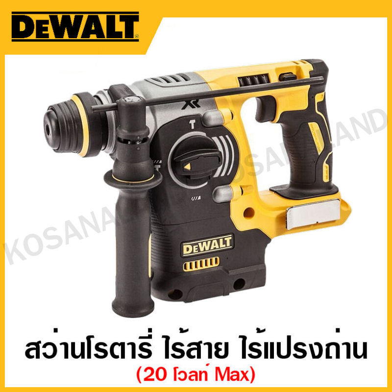 DEWALT สว่านโรตารี่ ไร้สาย ไร้แปรงถ่าน 20 โวลท์ MAX เครื่องเปล่า รุ่น ...