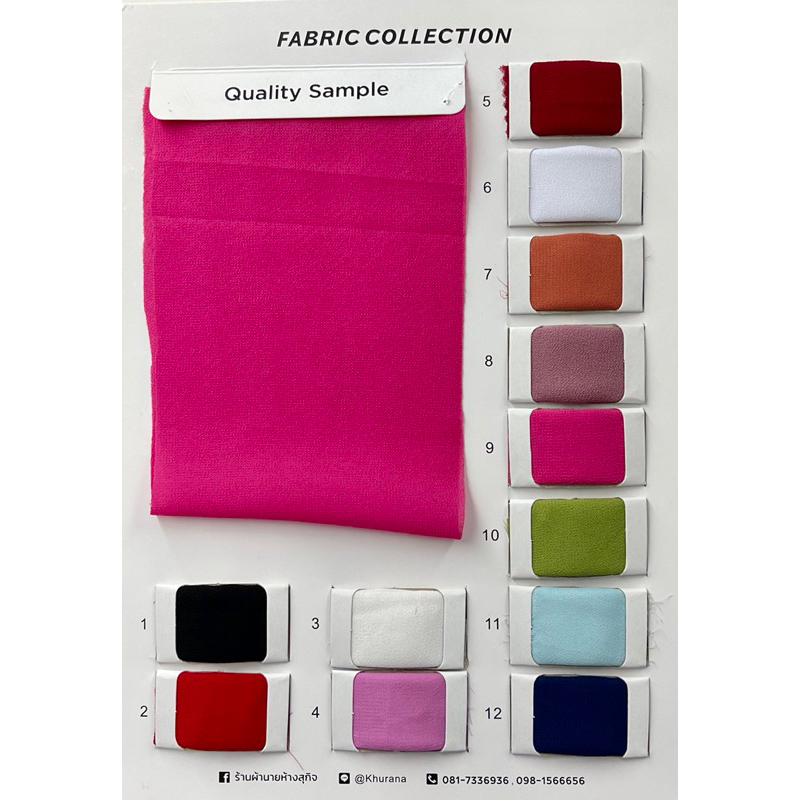 ผ้าชีฟองเนื้อทราย Chiffon Sandy fabric(แจ้งสีทางแชท หรือหมายเหตุได้เลย ...