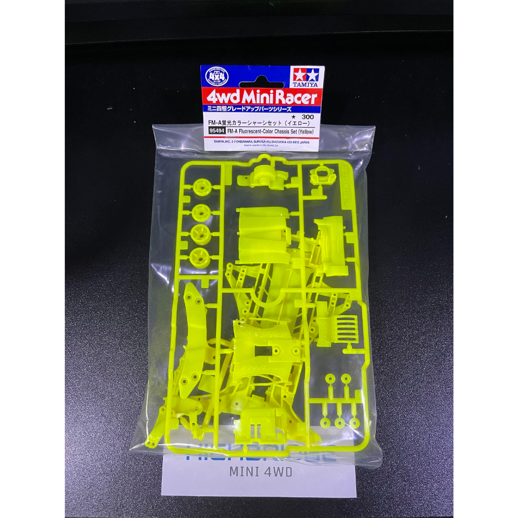TAMIYA 95494 FM-A Fluorescent-Color Chassis Set Yellow โครง FMA ถุง สี ...