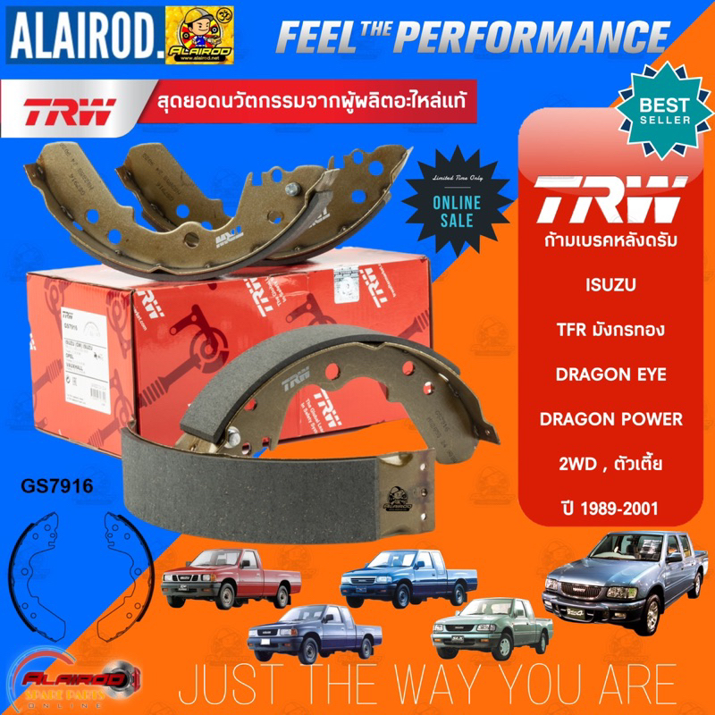 TRW ก้ามเบรคหลัง ก้ามเบรกหลัง ISUZU TFR มังกร , DRAGON EYE , DRAGON POWER ปี 1989-2001 2WD ตัว ...