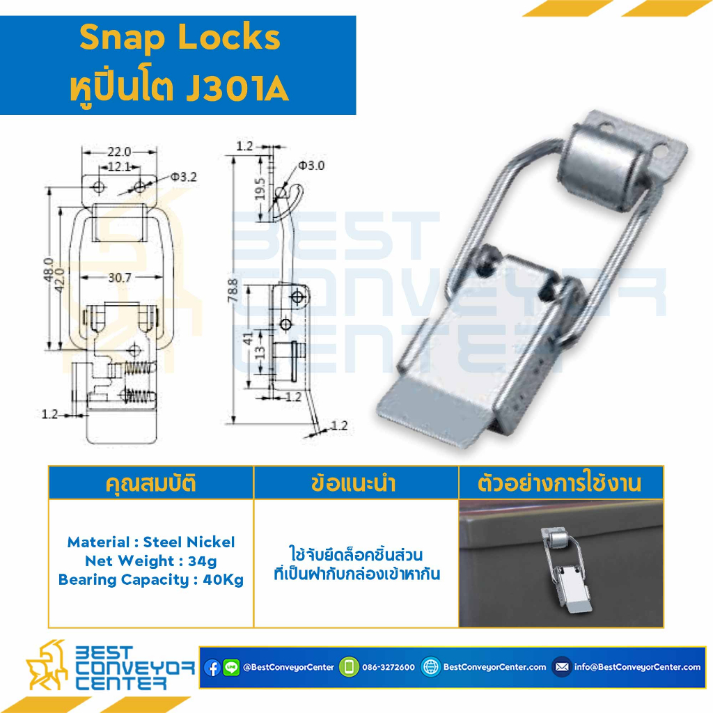 หูปิ่นโต Snap Locks แบบล็อค ชุปนิกเกิ้ล J301A (Steel Nickel) | Shopee ...