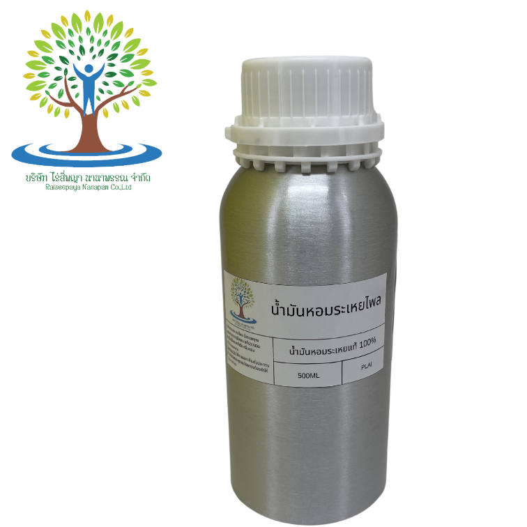 น้ำมันหอมระเหยไพล 100% Plai Essential Oil 500 mL | Shopee Thailand