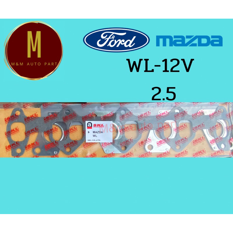 ประเก็นไอดี-ไอเสีย FORD MAZDA WL RANGER EVEREST FIGHTER 2.5 12V ยี่ห้อ ...