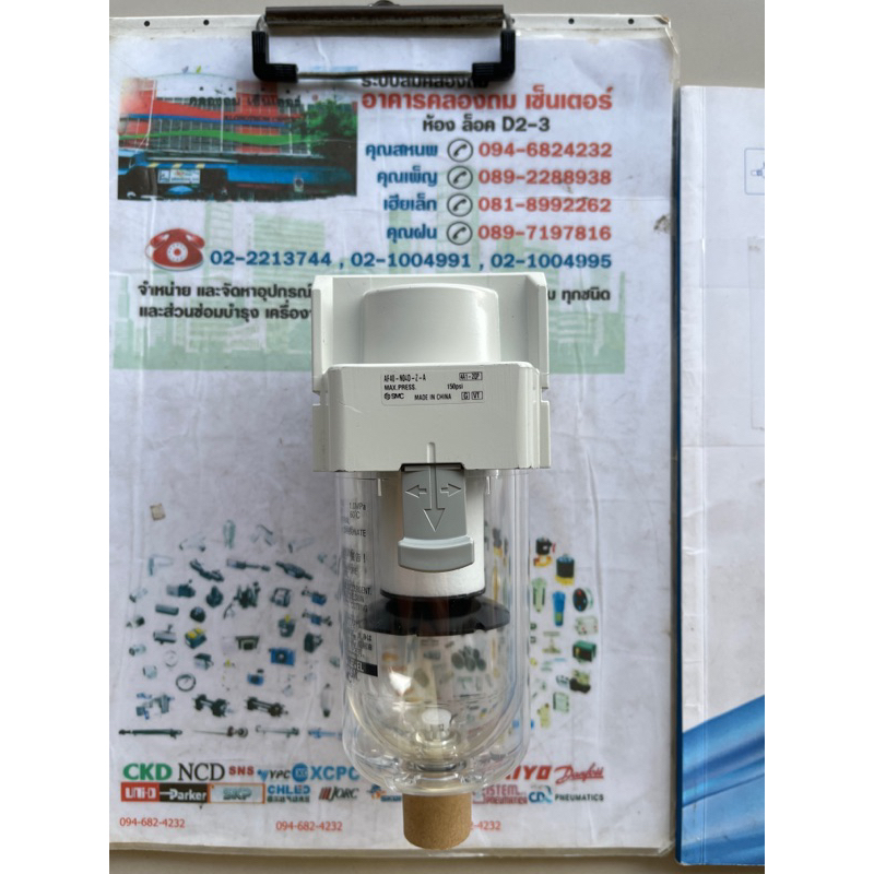 SMC AF40-04-A Air filter ตัวกรองลม ตัวดักน้ำปั๊มลม | Shopee Thailand