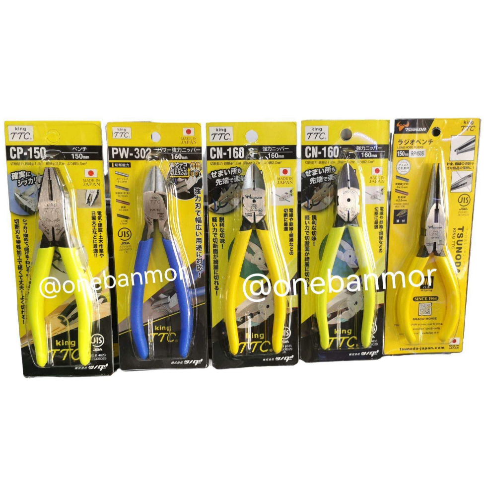 King TTC คีมจับและคีมตัดคุณภาพดีเยี่ยม MADE IN JAPAN | Shopee Thailand