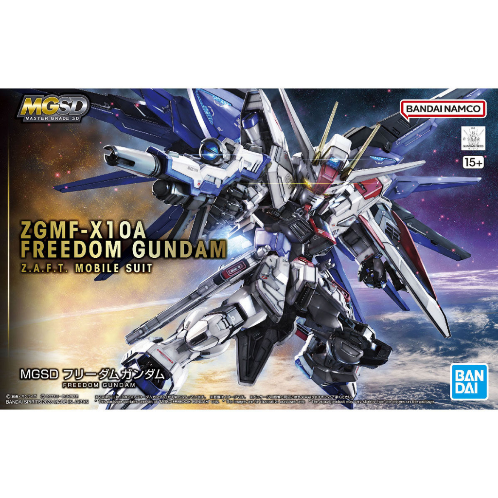 [จัดส่ง 20-21/10] MGSD Freedom Gundam. | Shopee Thailand