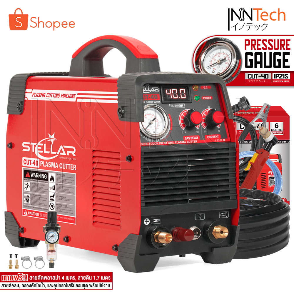 STELLAR เครื่องตัดพลาสม่า ตู้ตัดพลาสม่า Non-touch Pilot ARC Plasma ...