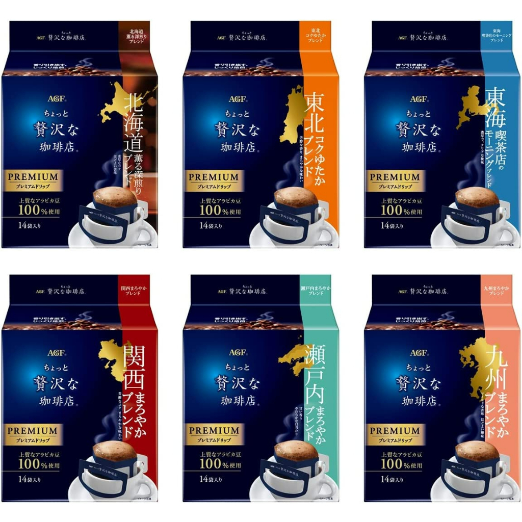 AGF Maxim Drip bag Coffee กาแฟดรีปชุดเปรียบเทียบภูมิภาคของยี่ปุ่น กาแฟ ...