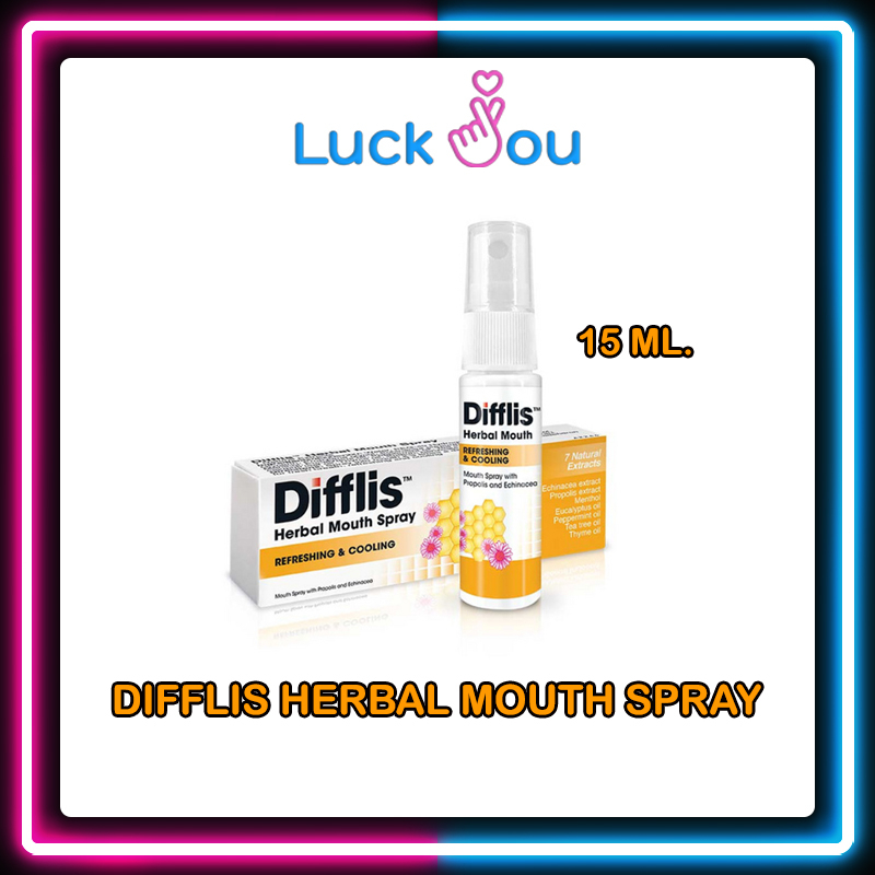 Difflis Herbal Mouth Spray 15 ml. ดิฟฟลิส เฮอร์เบิ้ล เมาท์ สเปรย์ 15 ...