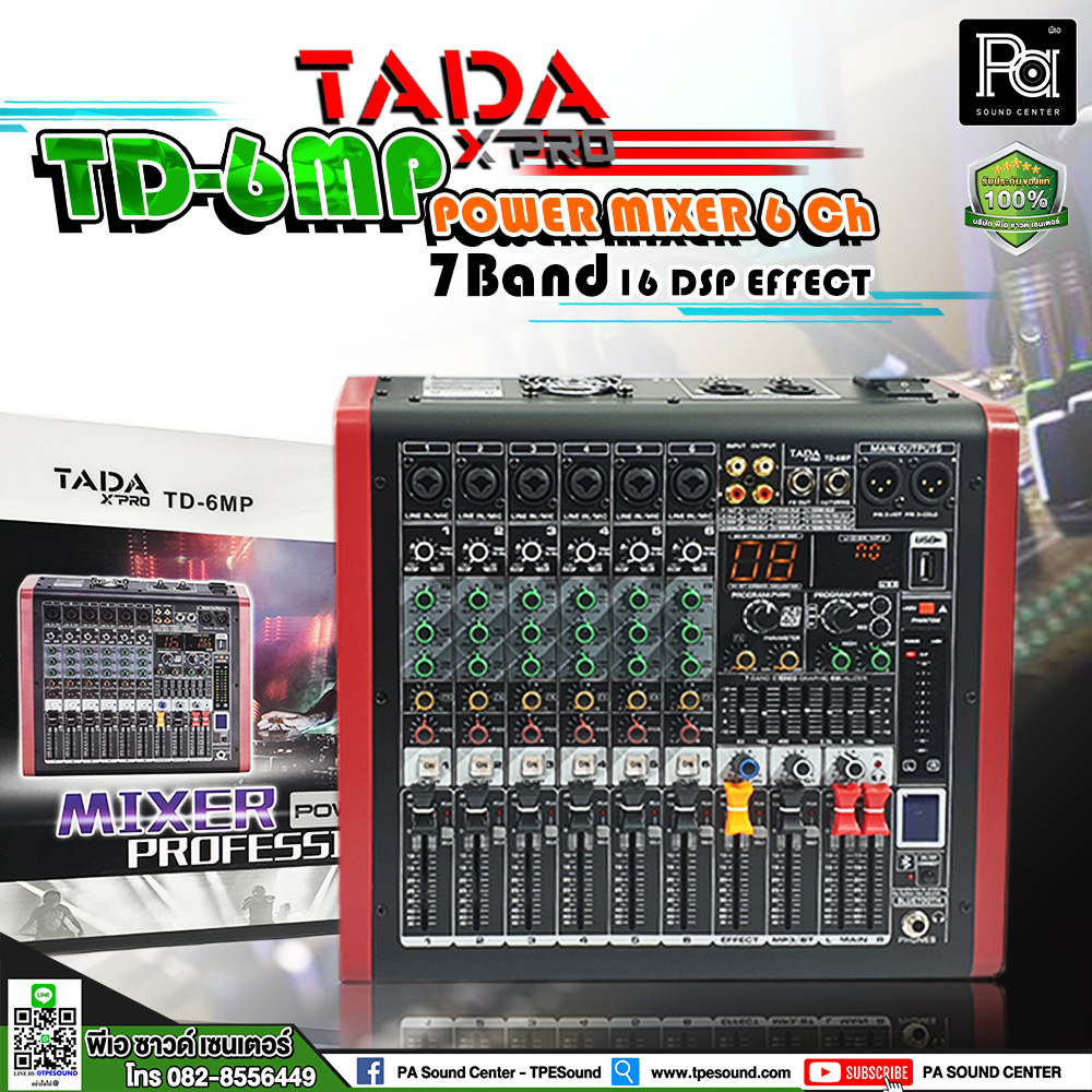 TADA TD-6MP POWER MIXER 6 CH เพาเวอร์มิกเซอร์ เพาเวอร์มิกซ์ 6แชลแนล 7 Band EQ เอฟเฟคแท้ 16DSP ...