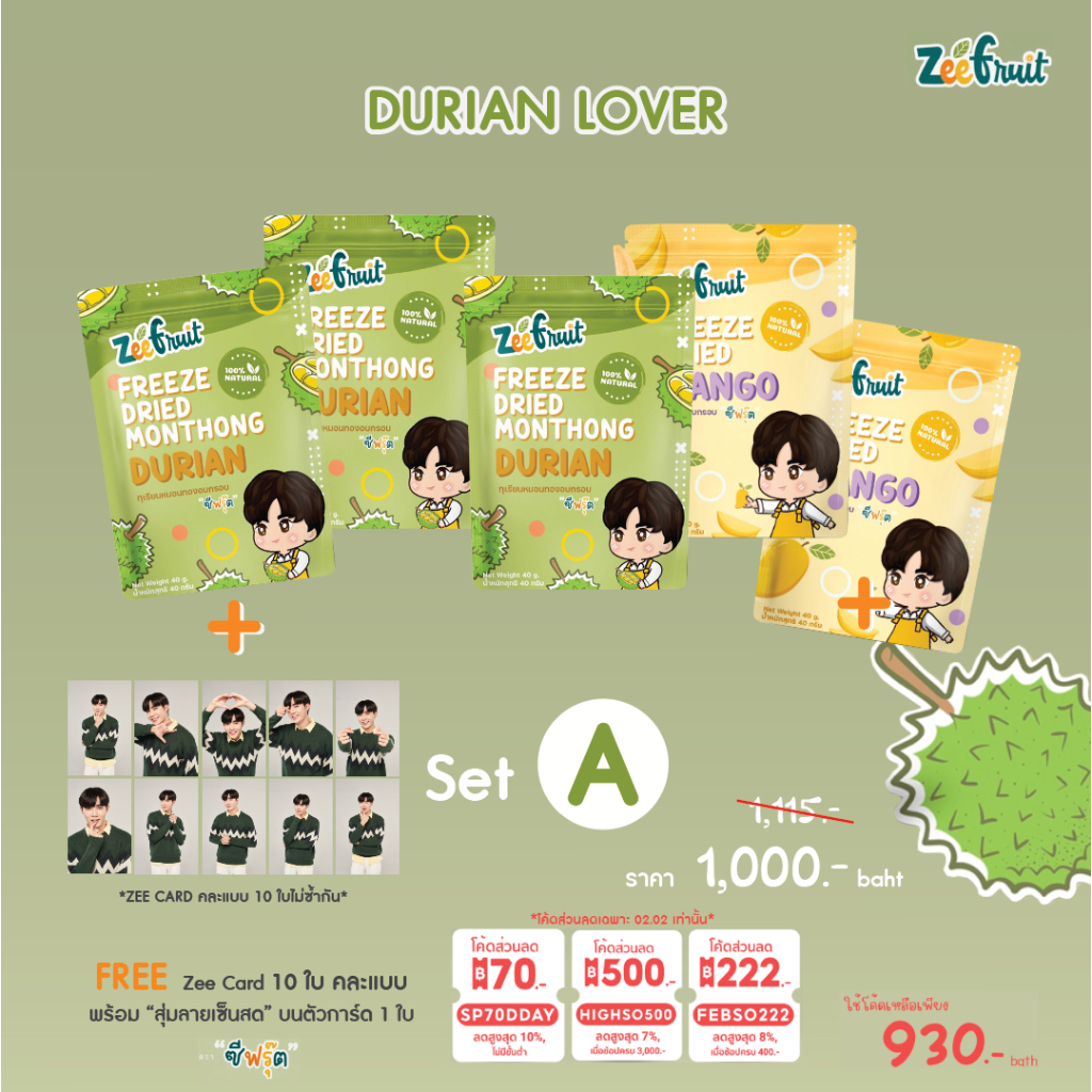 Set A ZeeFruit Durian Lover + Zee Card 10EA | Shopee Thailand