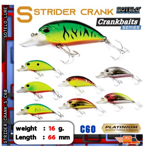 เหยื่อปลั๊ก SOTELO - รุ่น STRIDER CRANK 3M S C60 (66mm) ยาว 6.6 ...
