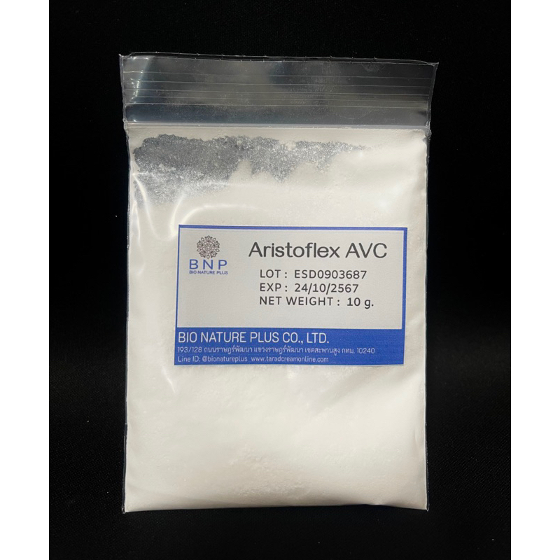 สารก่อเจล Aristoflex AVC ใช้ทำ ครีม เจล เซรั่ม 10 g | Shopee Thailand