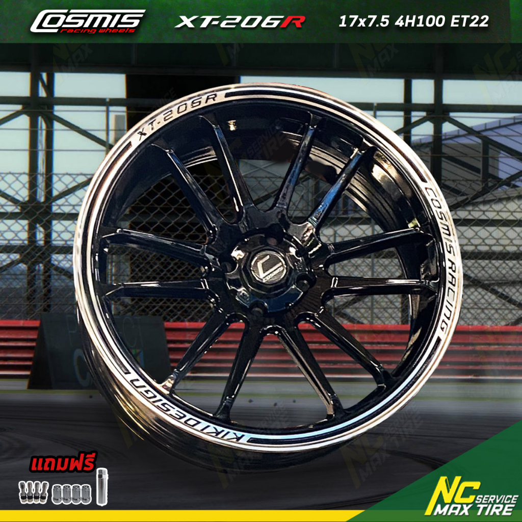 ล้อแม็กขอบ17 / Cosmis XT-206R / 17x7.5 ET22 4H100 / ดำเงาขอบเงา / ราคารวม 4 วง / ncmaxtire ...