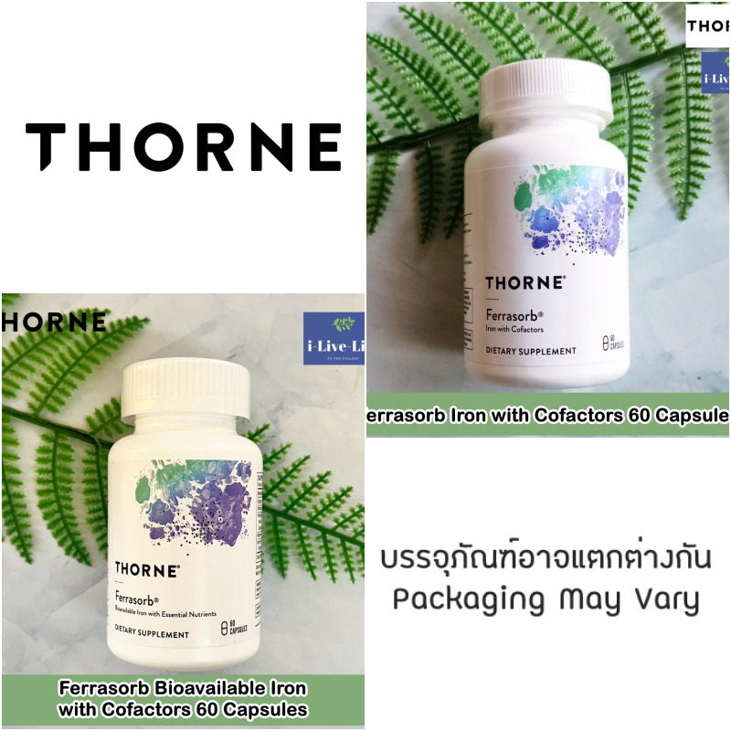 Thorne Research - Ferrasorb Iron with Cofactors 60 Capsules เฟอร์ราซอร ...