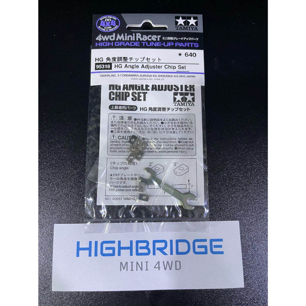 TAMIYA 95318 HG Angle Adjuster Chip Set ตัวปรับองศา HG | Shopee Thailand