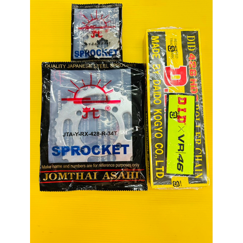 โซ่สเตอร์ jr120 tiara 428h-120-14-34t ตราพระอาทิตย์ โซ่แท้Did ข้อหนา ...