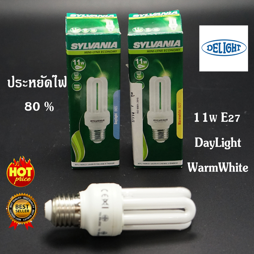 SYLVANIA MINI-LYNX ECONOMY SLYVANIA หลอดไฟ LED หลอดตะเกียบ 11W.3U ...