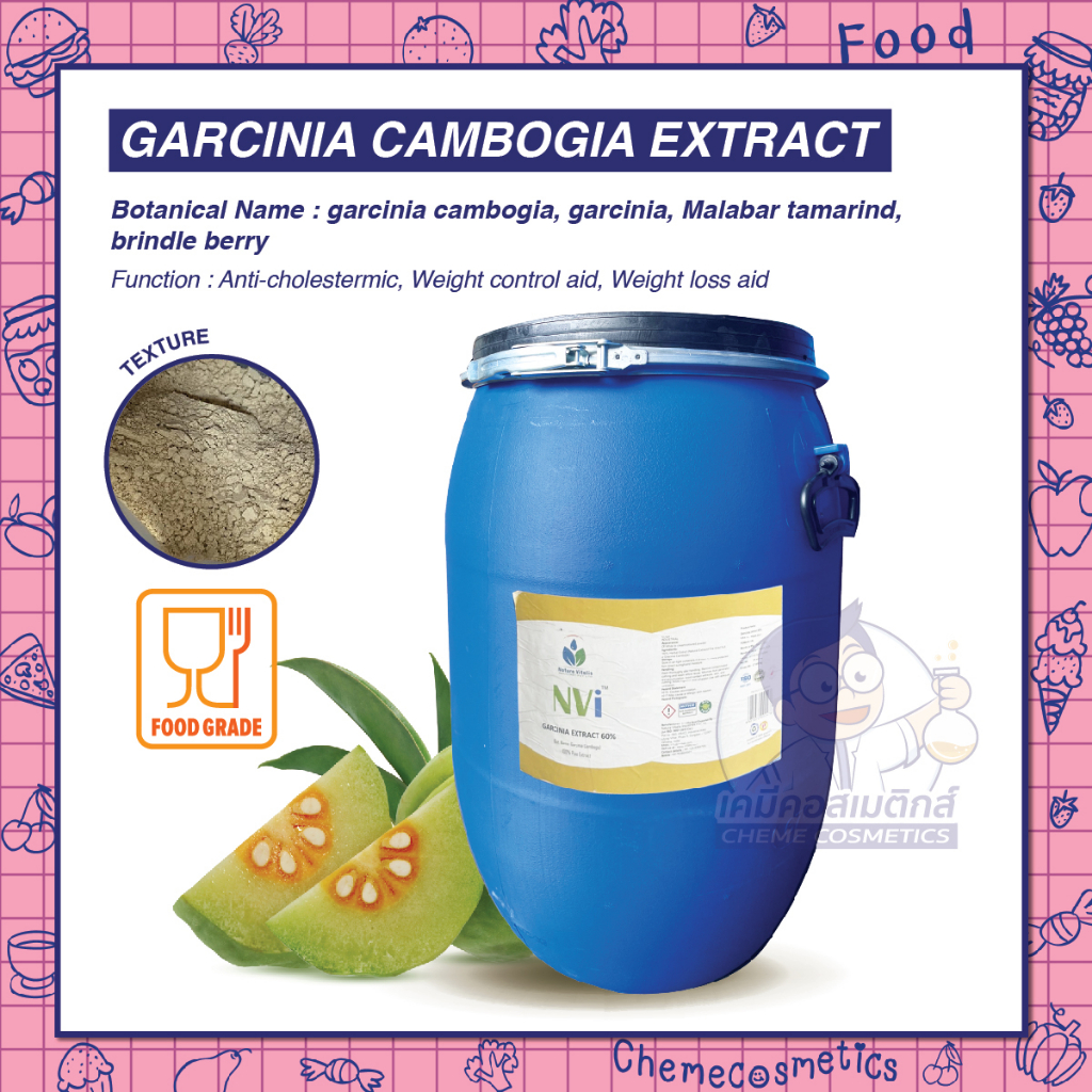 Garcinia Cambogia Extract (60% Hydroxycitric Acid) สารสกัดผลส้มแขก อุดม ...