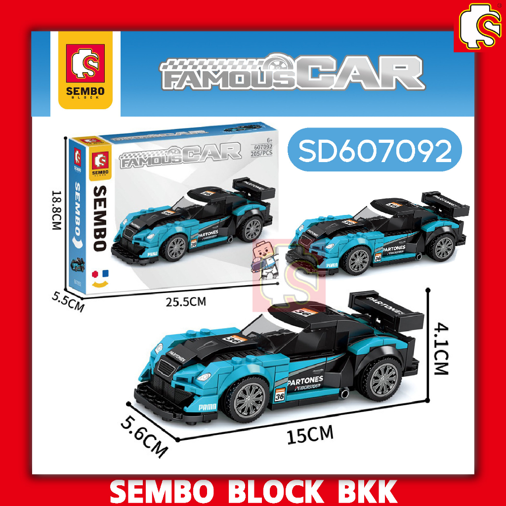 ชุดบล็อคตัวต่อ SEMBO BLOCK Race Car รถแข่ง รถฟอร์มูล่า SEMBO BLOCK SET4 ...