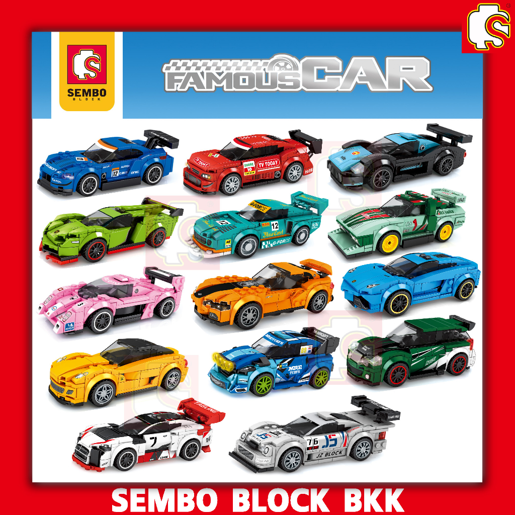 ชุดบล็อคตัวต่อ SEMBO BLOCK Race Car รถแข่ง รถฟอร์มูล่า SEMBO BLOCK SET4 ...