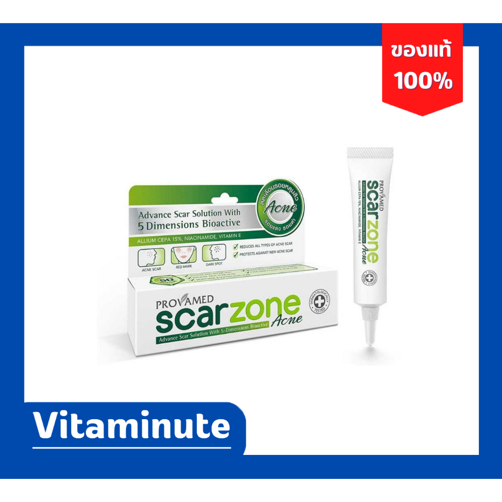 VISTRA Provamed scar zone acne 10g. | Shopee Thailand