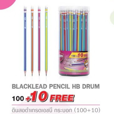 ดินสอแบบกระปุก ดินสอไม้ ดินสอ 2B HB Masterart elfen QuanTum Horse YoYa ...