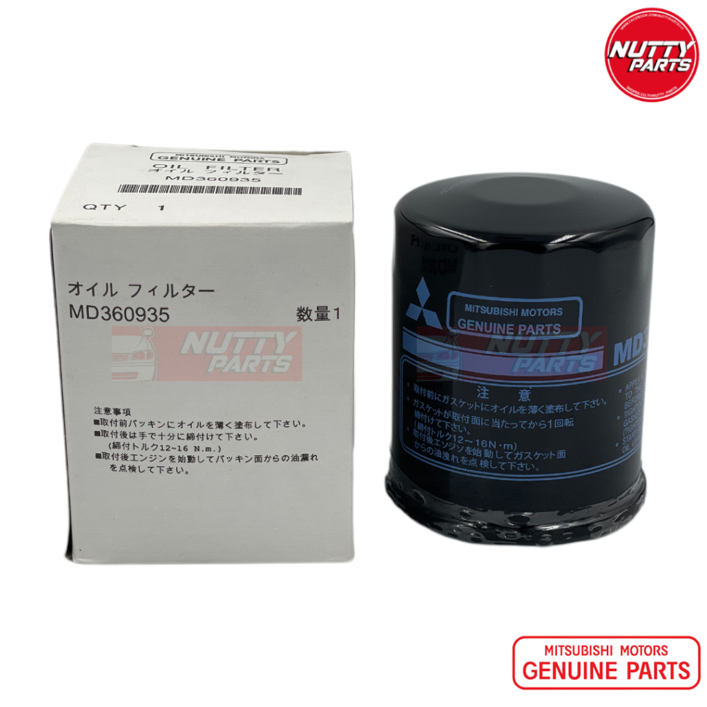 อะไหล่แท้ กรองน้ำมันเครื่อง Mitsubishi MD360935 Lancer Champ,E-Car,CK2 ...