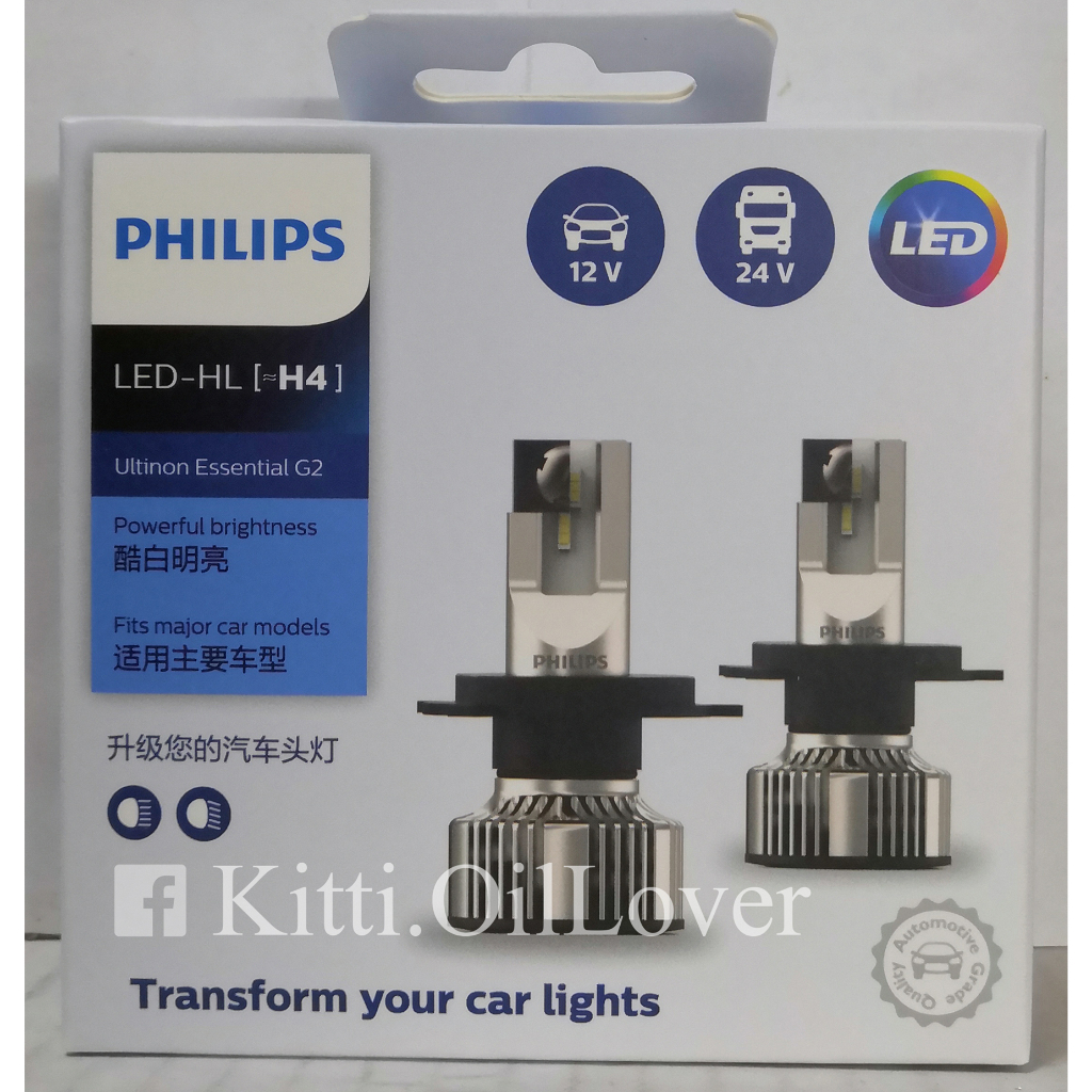 Philips Gen 2 หลอดไฟหน้ารถยนต์ LED Ultinon Essential H1 H3 H4 H7 H11 HB3/HB4 HIR2 Fog H11/H8/H16 ...