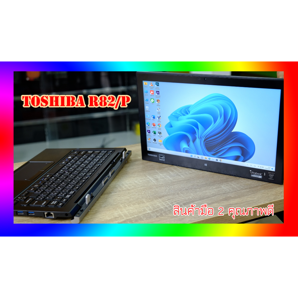Toshiba Satellite R82/P | Shopee Thailand