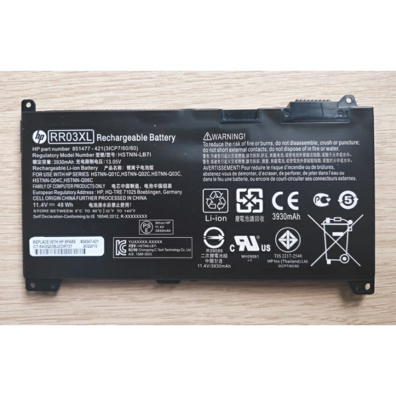 แบตเตอรี่ HP RR03XL for PROBOOK 430 440 450 470 G4 PROBOOK 440 G5 450 ...