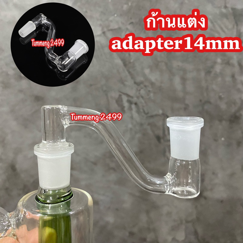 ส่งจากไทยไม่ต้องรอนาน Glass tube adapter 18 mm./ Cup 14 mm. | Shopee ...