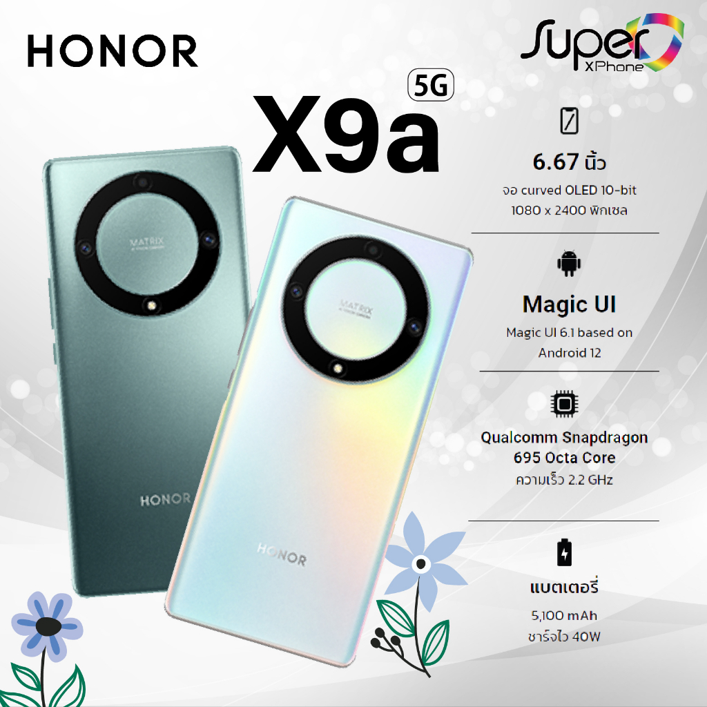 Honor X9a รุ่น 5G(8+256GB)(By Shopee SuperTphone1234) | Shopee Thailand