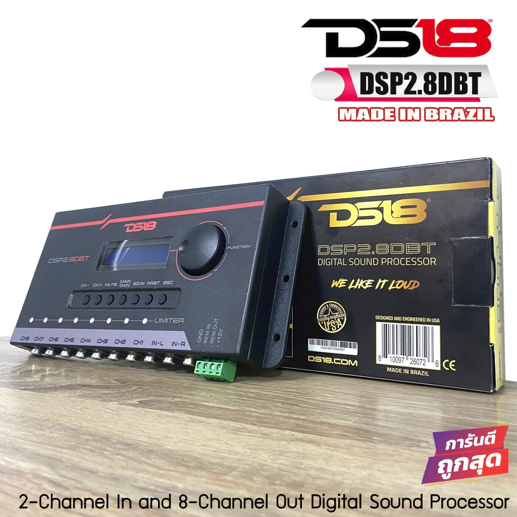 DS18 DSP Crossover DS18 รุ่นDSP2.8DBT ปรับแต่ง จูนระบบเสียง เครื่อง ...