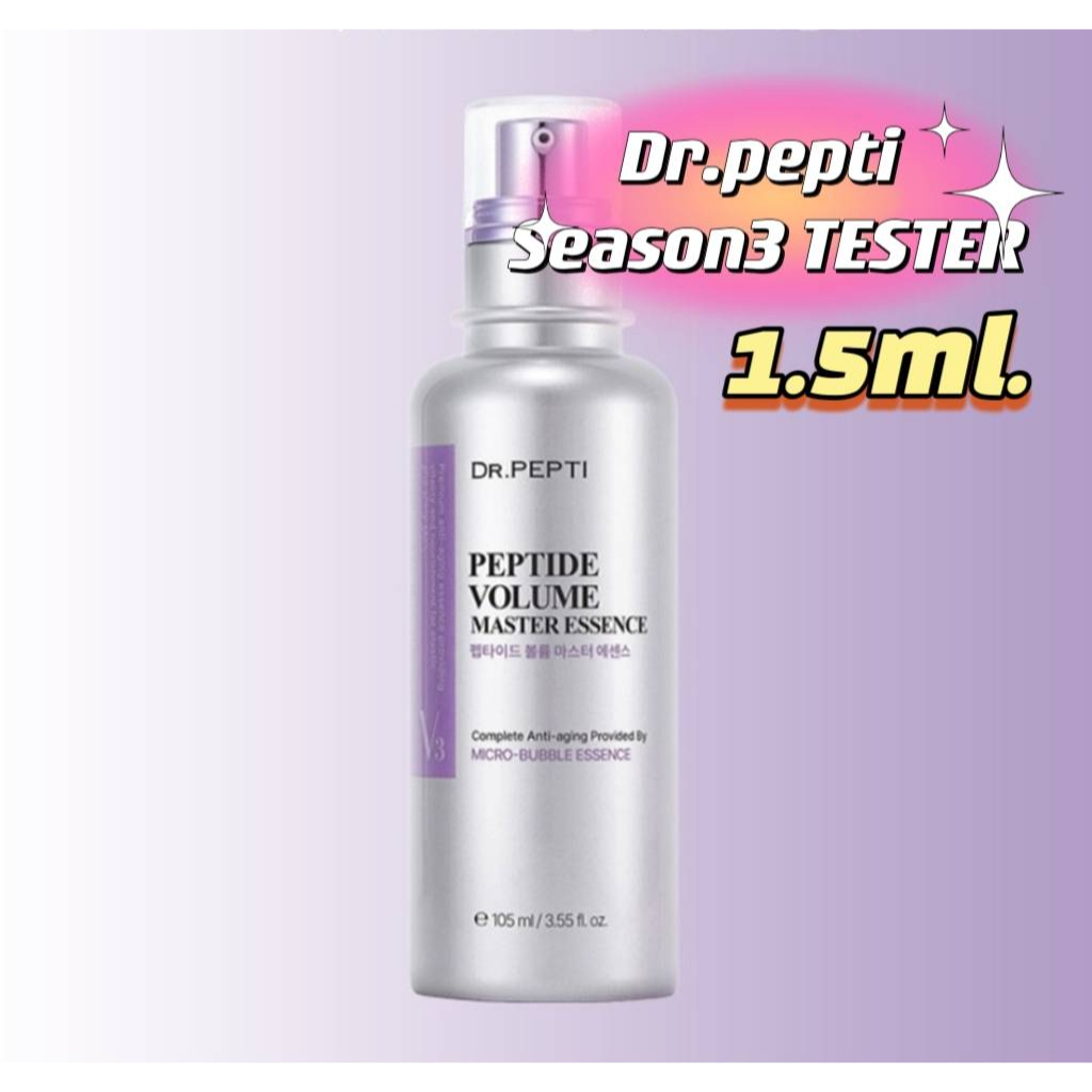 [สินค้าของแท้100% พร้อมส่ง] Dr.PEPTI Season3 Tester PEPTIDE VOLUME ...