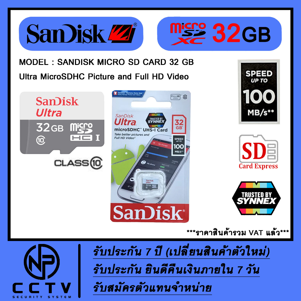 เมมโมรี่การ์ด SANDISK รุ่น 32GB Micro SD Card SANDISK Ultra SDSQUNR-032G-GN3MN (100MB/s ...