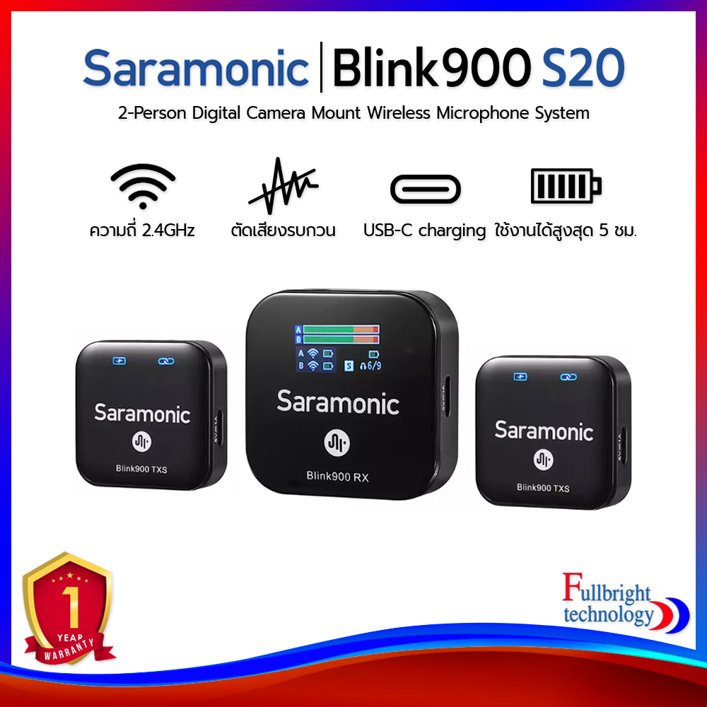 Saramonic Blink 900 S20 2-Person Digital Camera Mount Wireless ...