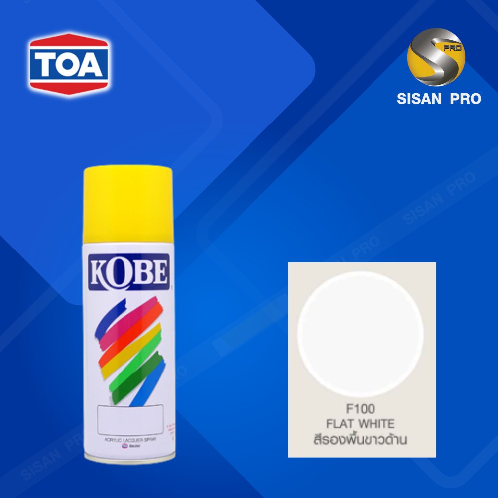 KOBE Premium Colors Spray โกเบ สีสเปรย์เกรดพิเศษ สีขาวด้าน # F100 ขนาด ...