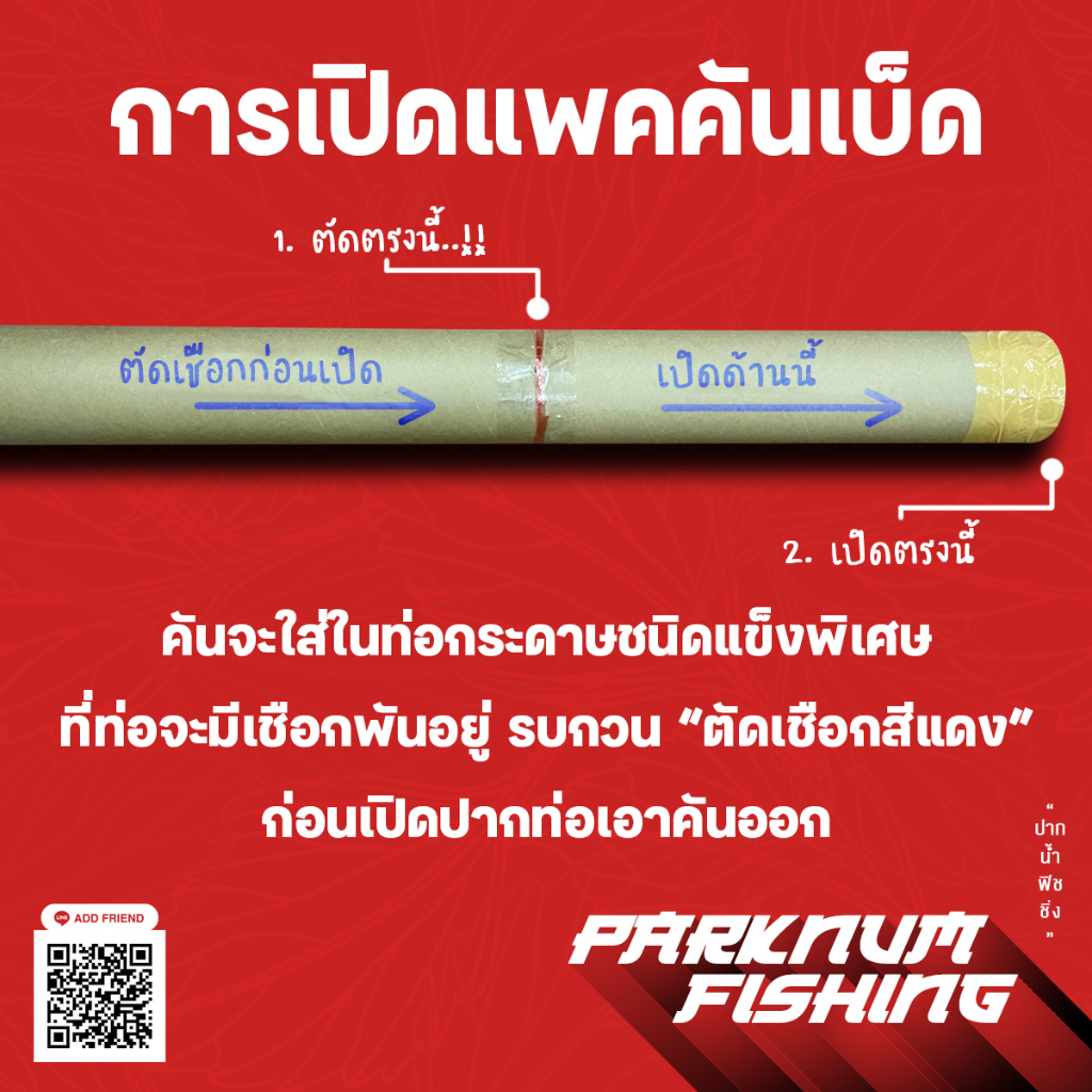 คันเบ็ด DAIWA BLAZON 2021 | Shopee Thailand