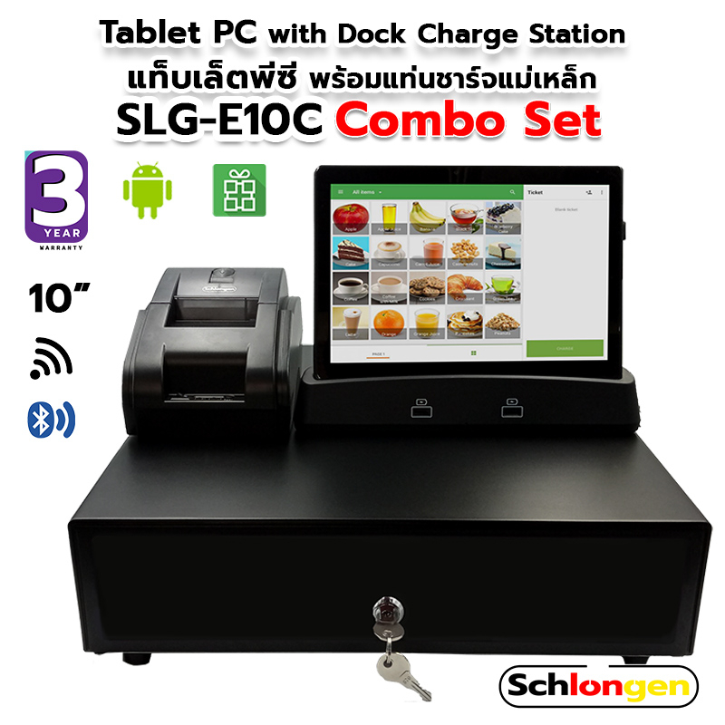 SCHLONGEN Loyverse POS Tablet PC Combo Set แท็บเล็ต เครื่องขายหน้าร้าน ...